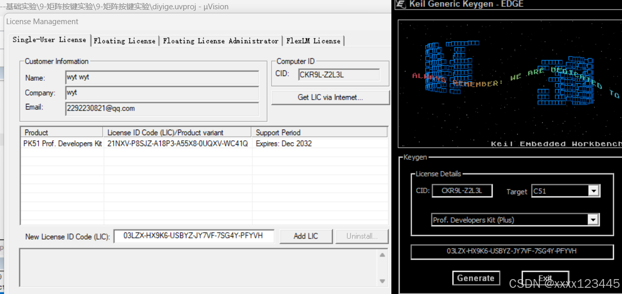 C51单片机学习-环境配置_51单片机·环境配置-CSDN博客
