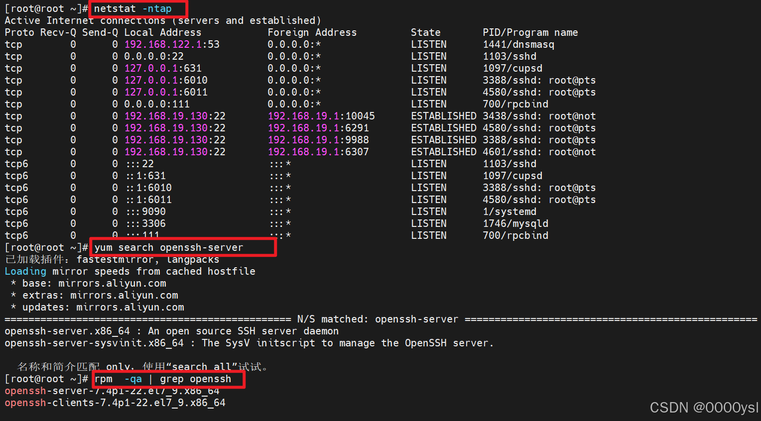 Linux系统管理2-CSDN博客