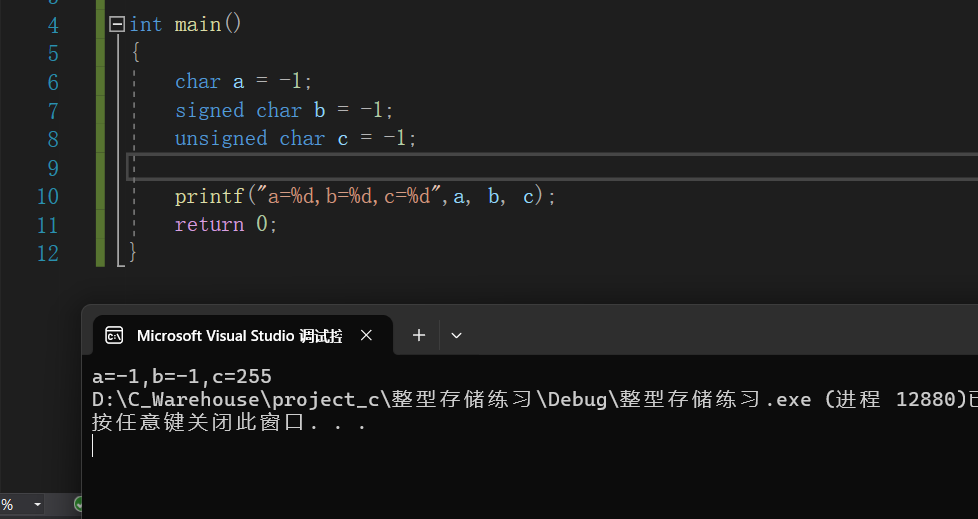 C语言进阶：深度剖析数据在内存中的存储（整型存储和大小端）_unsigned int ualg, unsigned char *pkey, unsigned c-CSDN博客