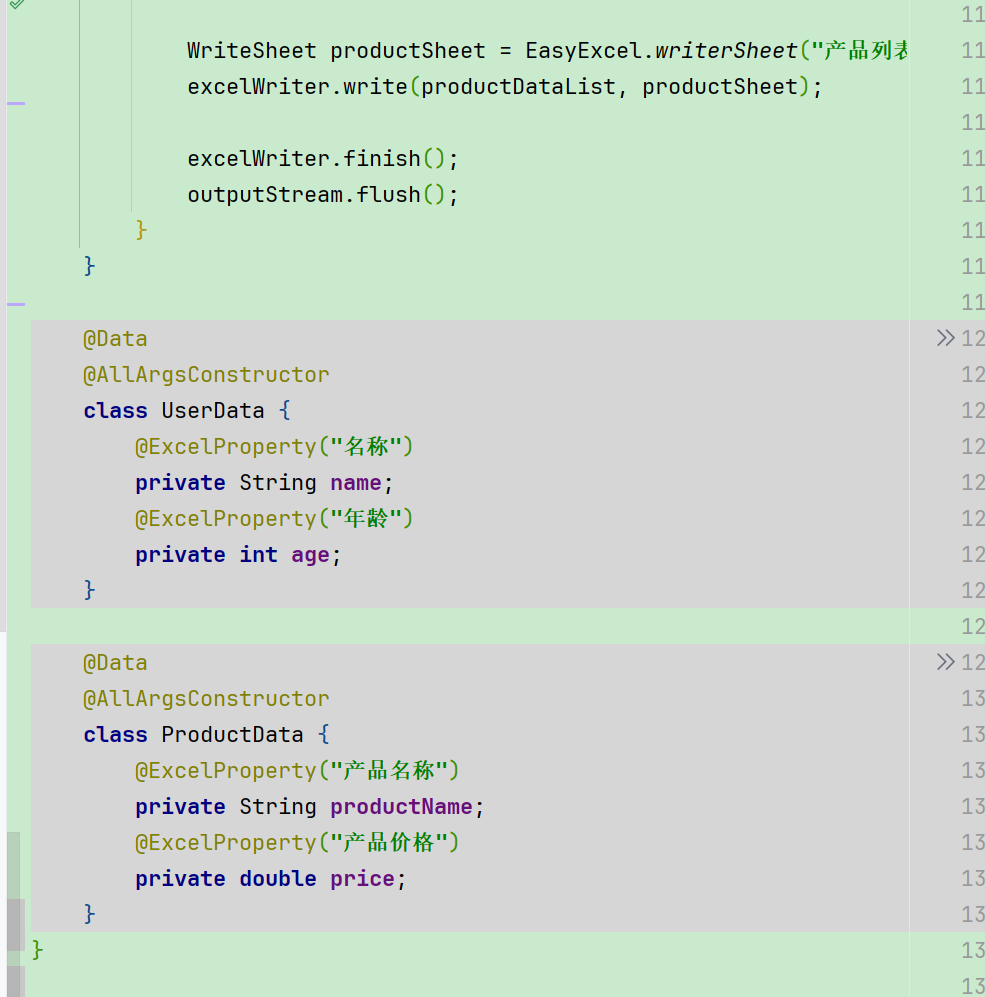EasyExcel导出多Sheet多出一列this$0_easyexcel导出文件后多一列-CSDN博客