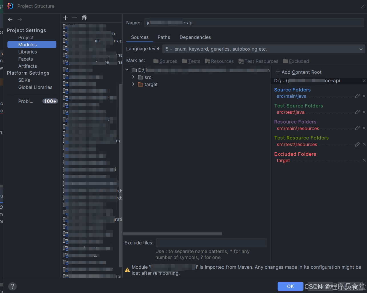 【idea】java: Compilation failed: internal java compiler error_java: javactask: 源发行版 8 需要目标发行版 1.8 ...