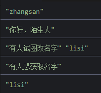 js中的class类_js class-CSDN博客