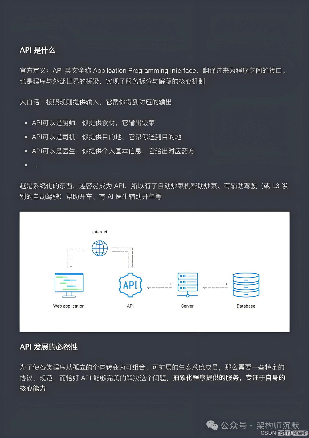 华为面试：如何防止接口被刷百万QPS?-CSDN博客