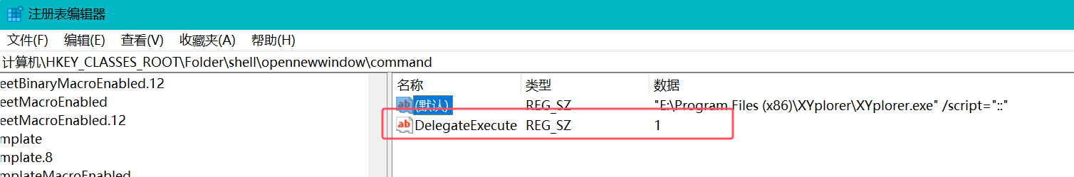 xyplorer怎么更新？XYplorer的一些快捷操作（整行选择）、win+e替换为xyplorer打开-CSDN博客