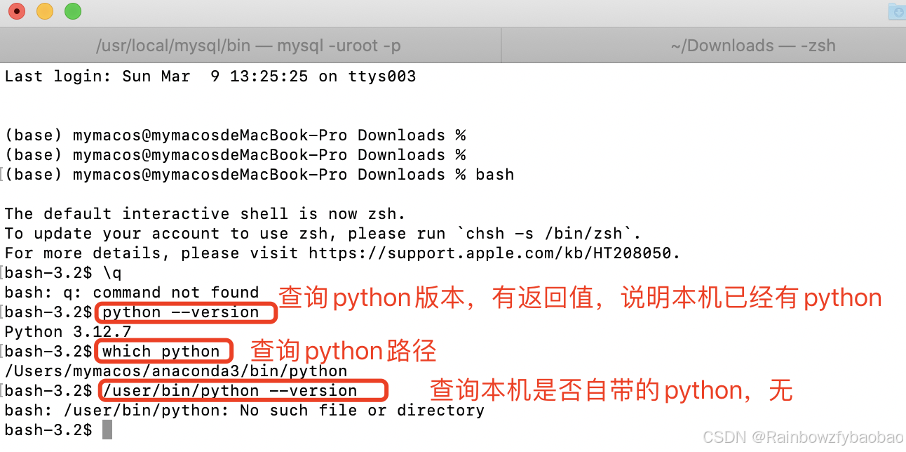 一名IT审计记录自己常用软件工具的安装：python、sql、navicat..._it审计工具-CSDN博客