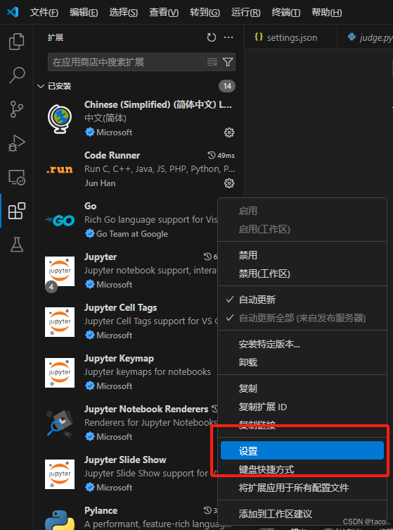 Vs Code 运行python文件和run Code执行结果不一样，终端运行正常，但run Code结果一直报错：no Module