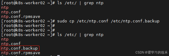 【在Linux服务器上面安装ntpd时间同步】_ntpd安装-CSDN博客