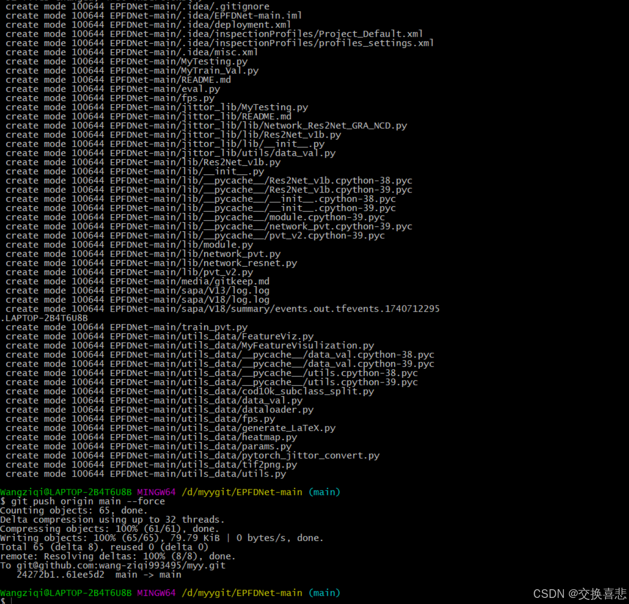 【自用：github上传代码到个人仓库】_git提交代码到私人仓库-CSDN博客