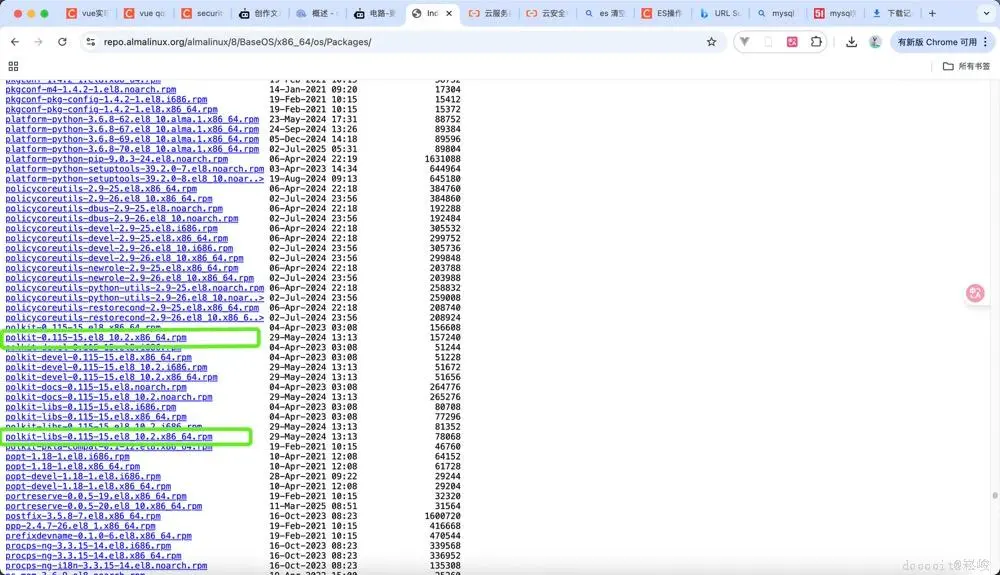polkit pkexec 本地提权漏洞（CVE-2021-4034）问题修复(CentOS8.5可用)_polkit pkexec 本地提权漏洞怎么修复-CSDN博客