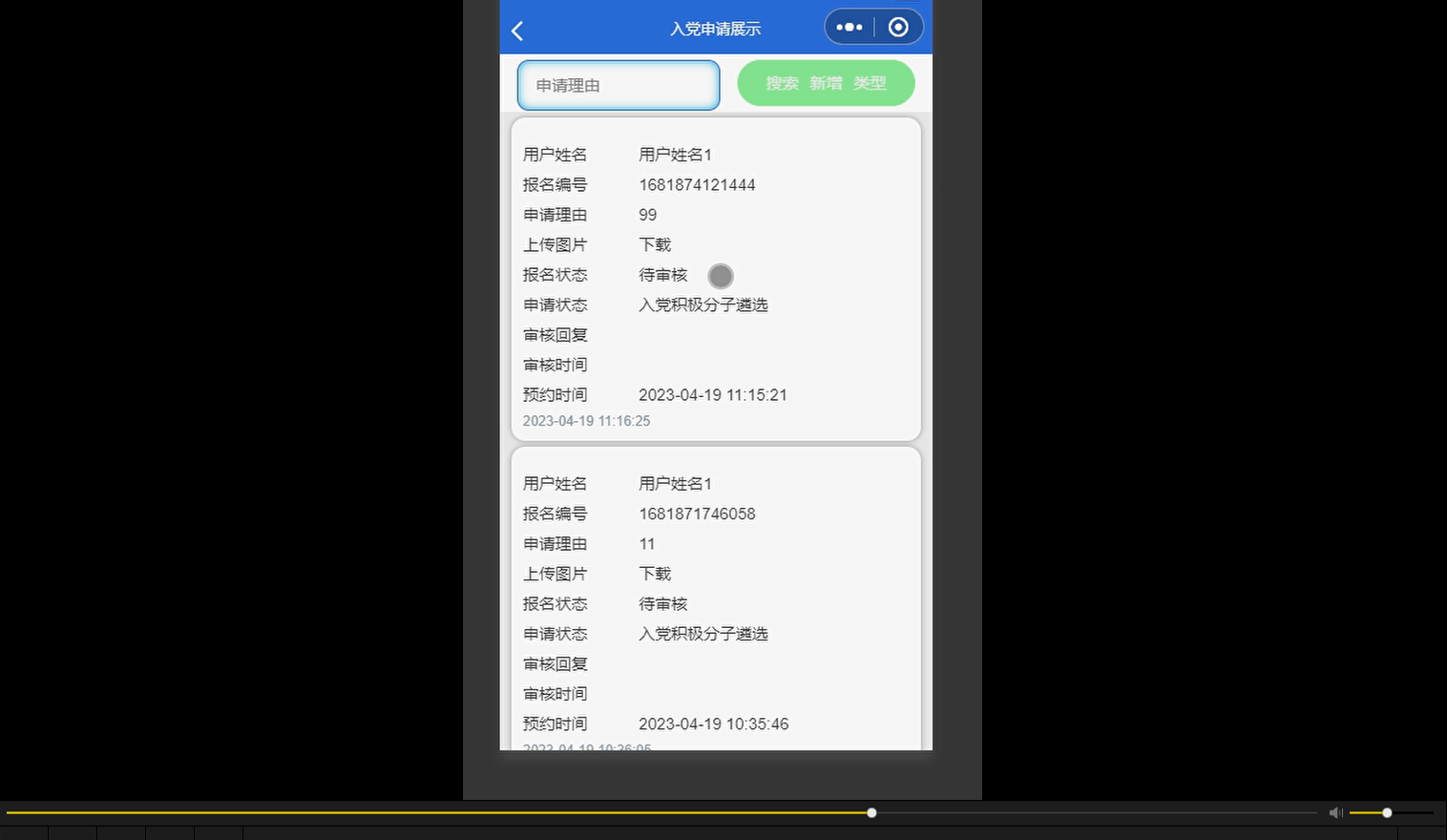 Java Web 大学生党务学习平台系统源码-SpringBoot2+微信小程序+MyBatis+MySQL8【含文档】-CSDN博客