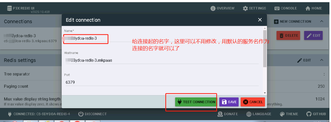 Redis集群问题排查_navicat redis 查询-CSDN博客