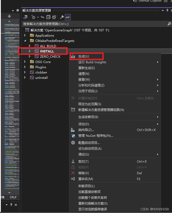 Windows下OSG从编译到使用_osg编译-CSDN博客