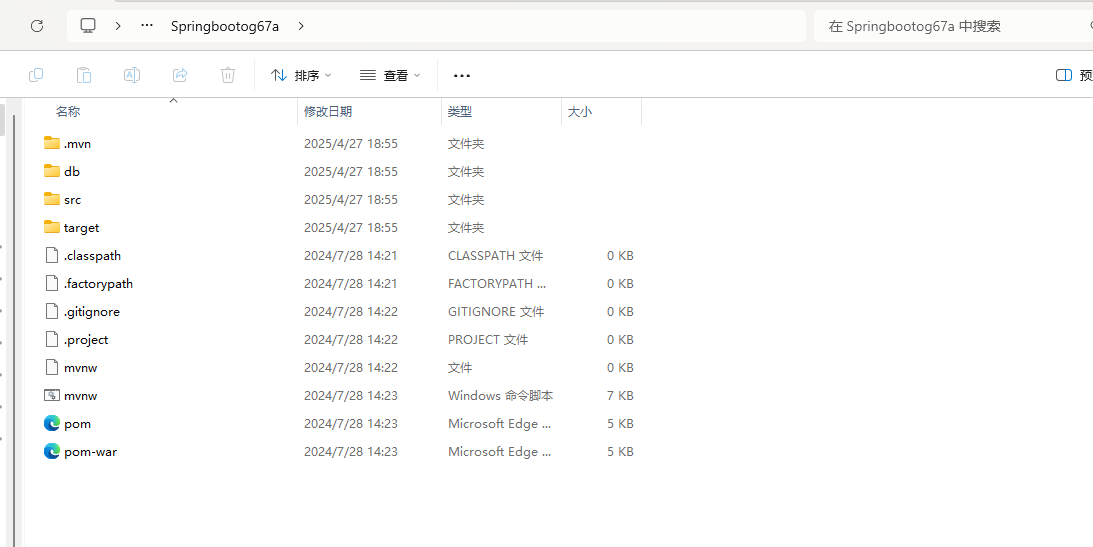 Springboot计算机毕业设计基于sqlserver数据库的园区入驻企业信息管理og67a（程序源码数据库调试部署开发环境）带论文文档1万字以上，文末可获取，系统界面在最后面