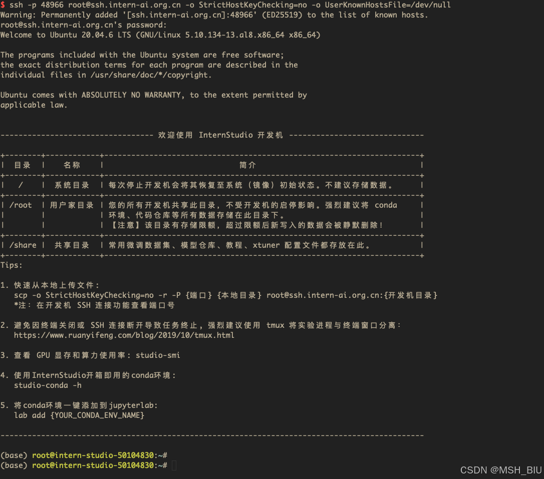 L0 Linux基础-CSDN博客