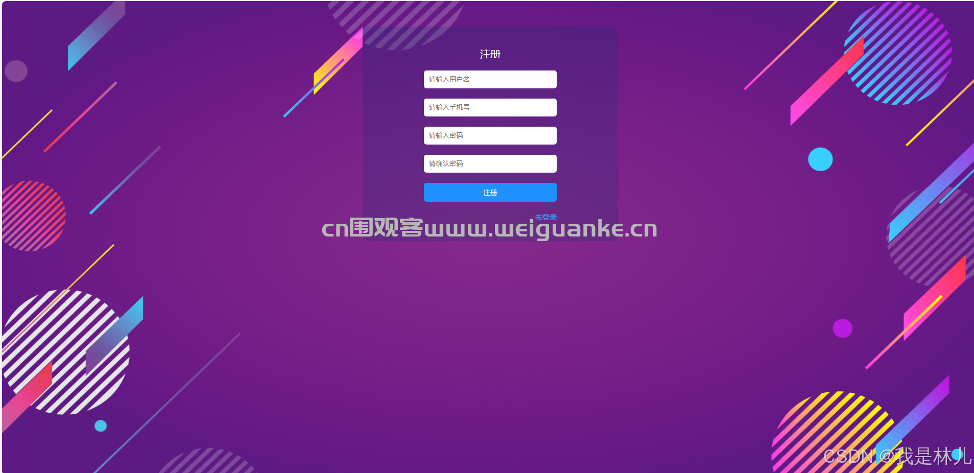 电商平台管理系统-springboot vue-CSDN博客