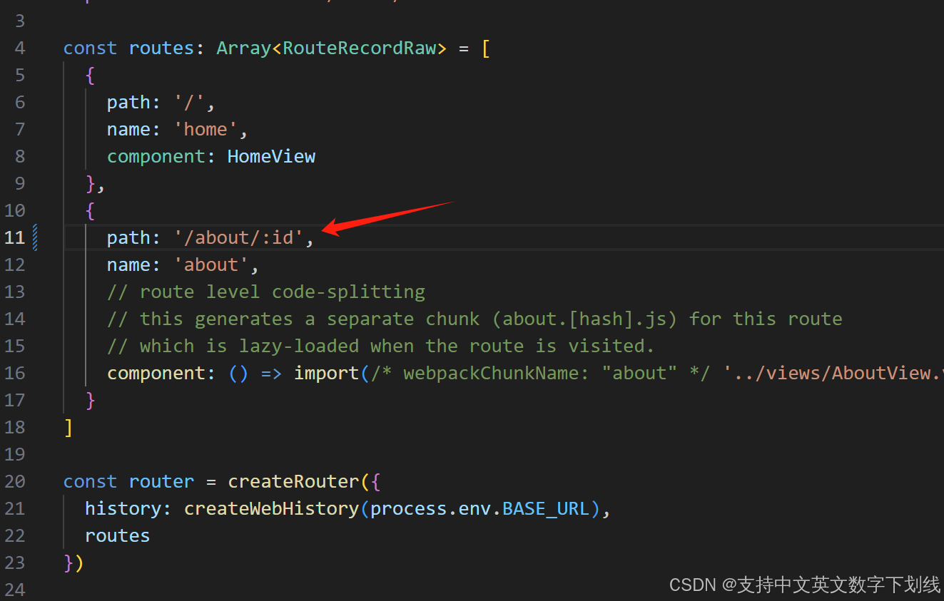 vue3 query和params 路由跳转传参_vue3 跳转使用params传参 和 接收-CSDN博客