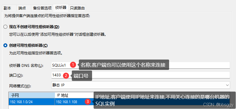windows 2025无域环境搭建SQL2022的Alwayon 可用性组_sqlserver 2022 always on 非域-CSDN博客