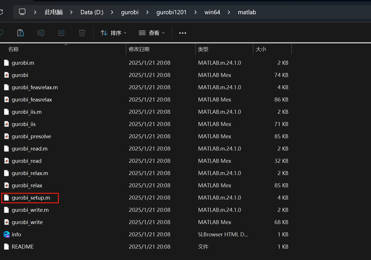 WIN10安装gurobi给matlab使用（记录）_gurobi安装到matlab-CSDN博客