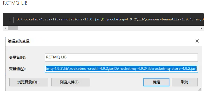 Rocket 不兼容高版本jdk问题，mqnamesrv.cmd报错，Error: Could not create the Java Virtual Machine._rocketmq ...