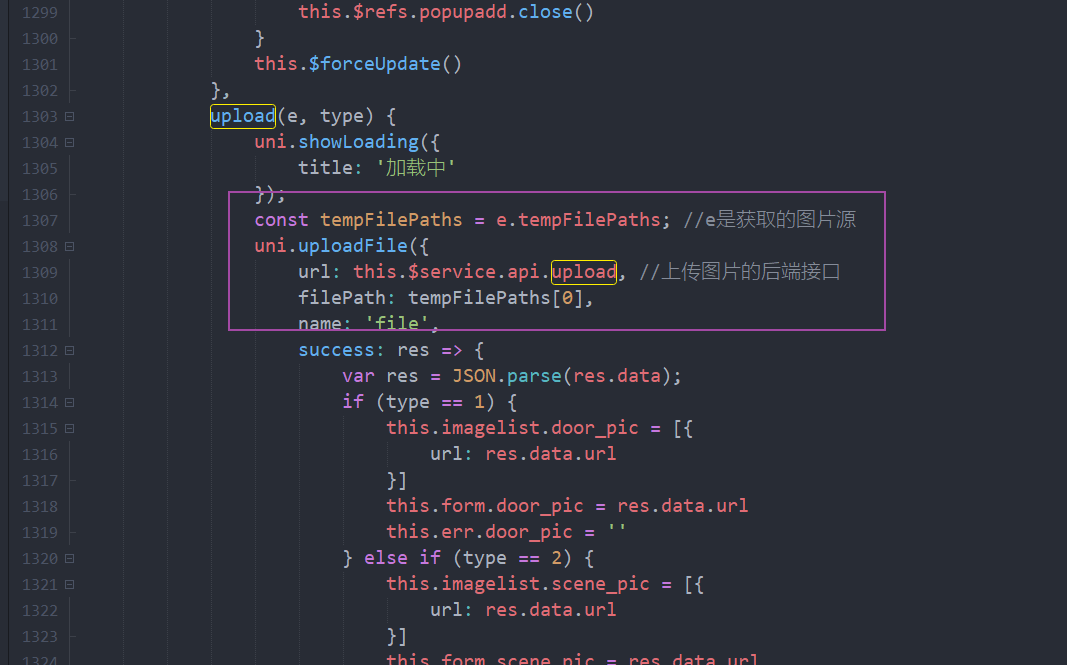 uni-file-picker上传图片_uni-file-picker实现图片上传-CSDN博客