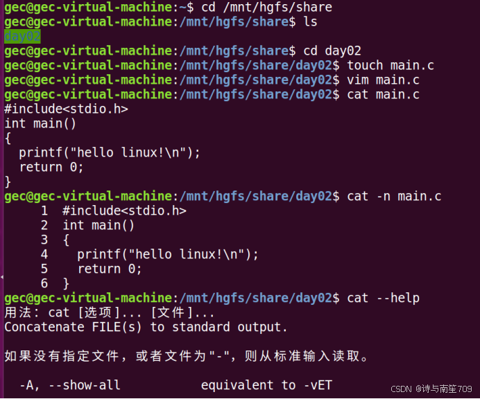嵌入式学习第2天——linux文件系统、目录操作、文件操作嵌入式嵌入式linux文件系统 Csdn博客