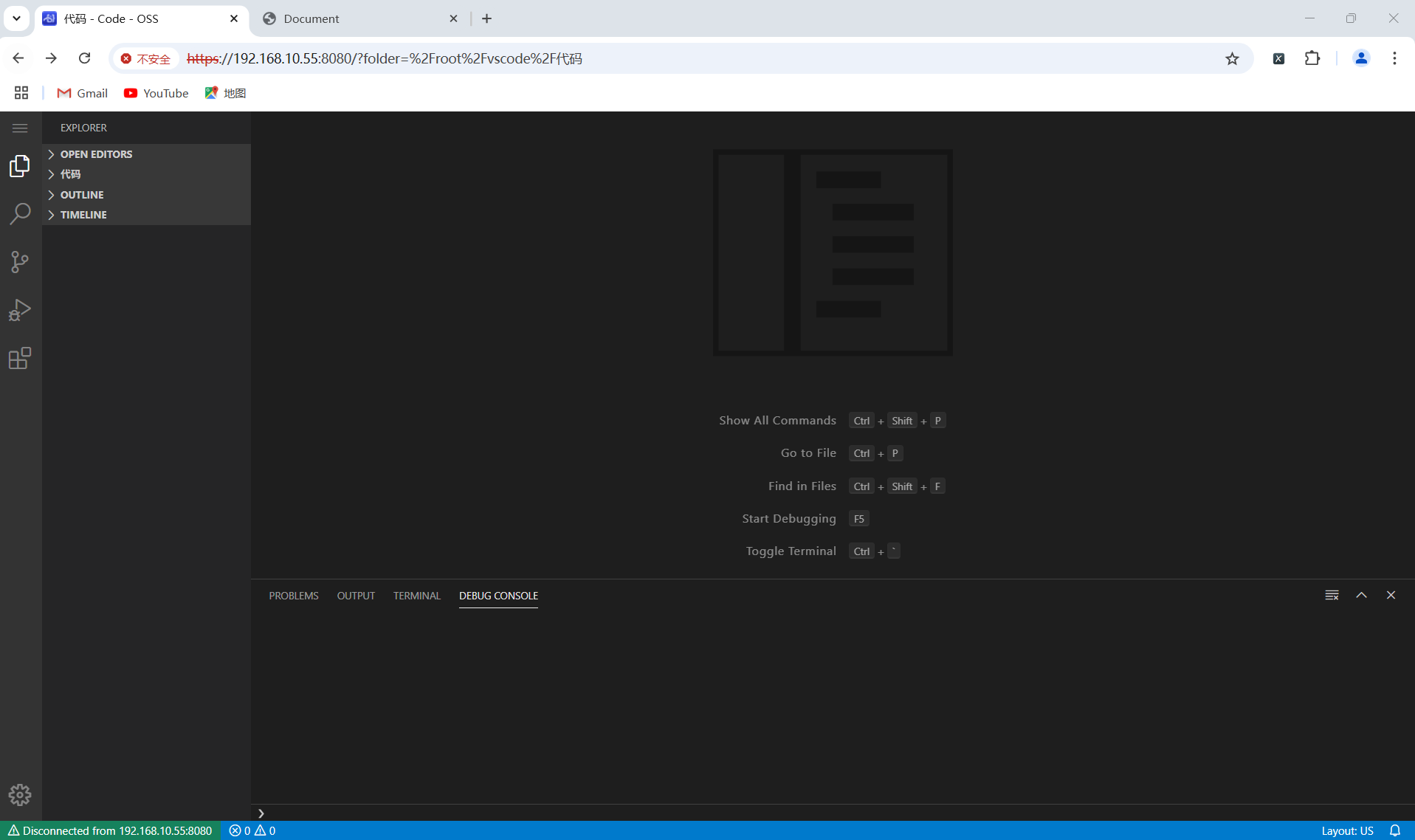 code-server （vscode网页版）在cenots7配置在本地机访问-详细_vscode server-CSDN博客