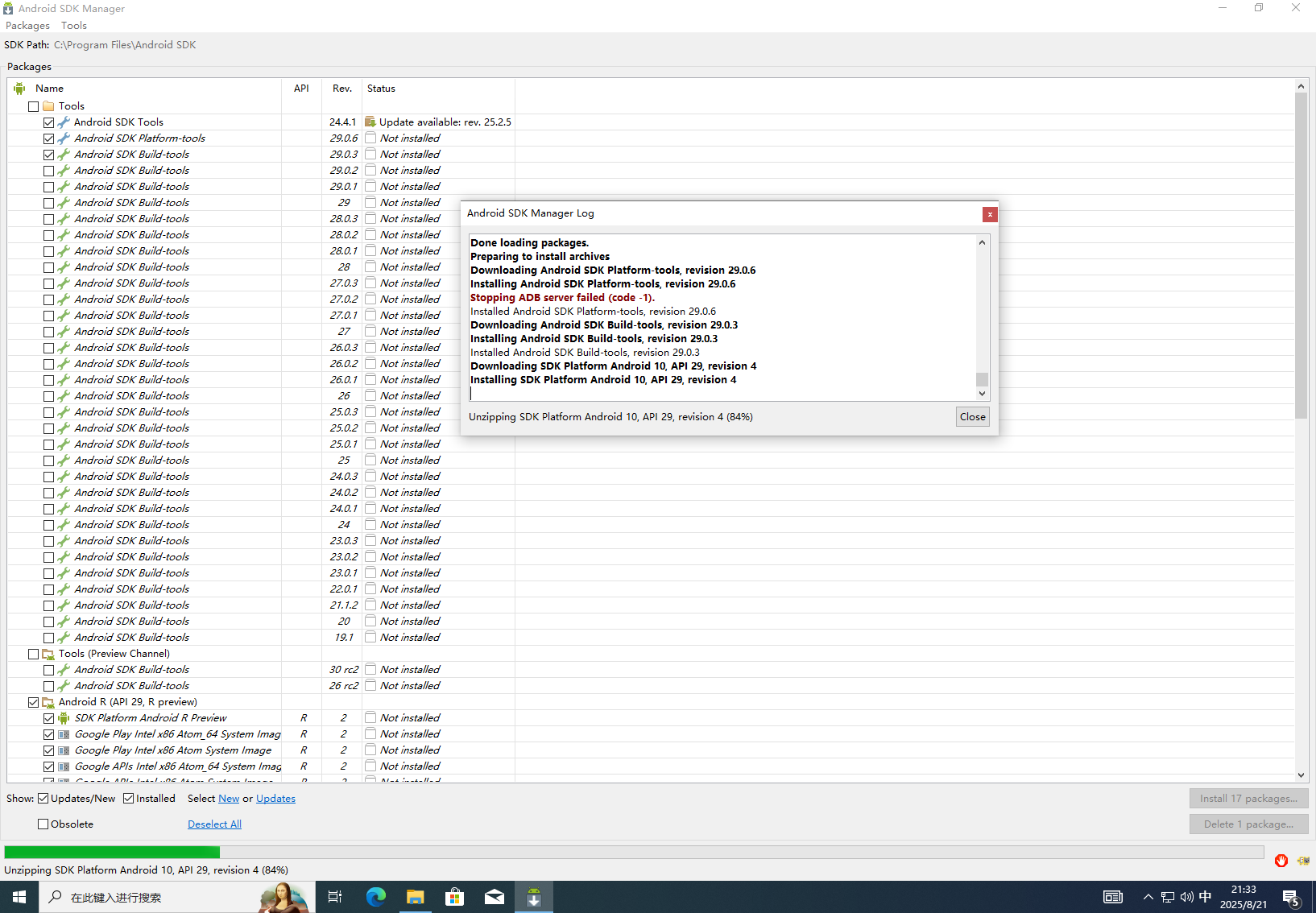 Windows安装Android SDK_windows 安装android sdk-CSDN博客
