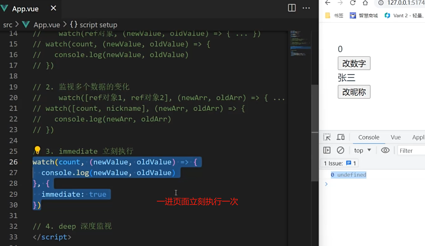 Vue3 day01_vue3 oxlint-CSDN博客