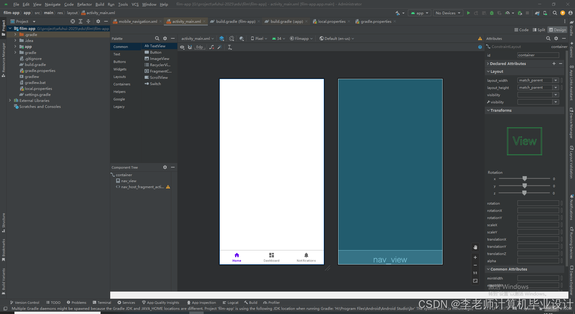 [带小白做毕设]springboot vue3 android电影购票选座系统(一)项目构建_springboot3 选座-CSDN博客