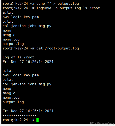 logsave 命令介绍和使用案例_logsave命令-CSDN博客