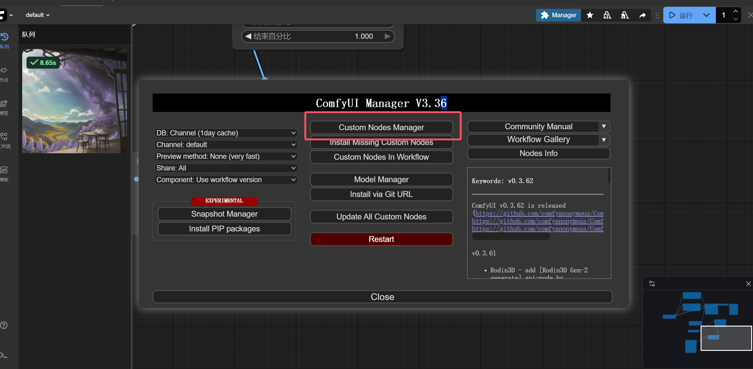 comfyui如何手动下载ControlNet包_comfyui中controlnet下载-CSDN博客