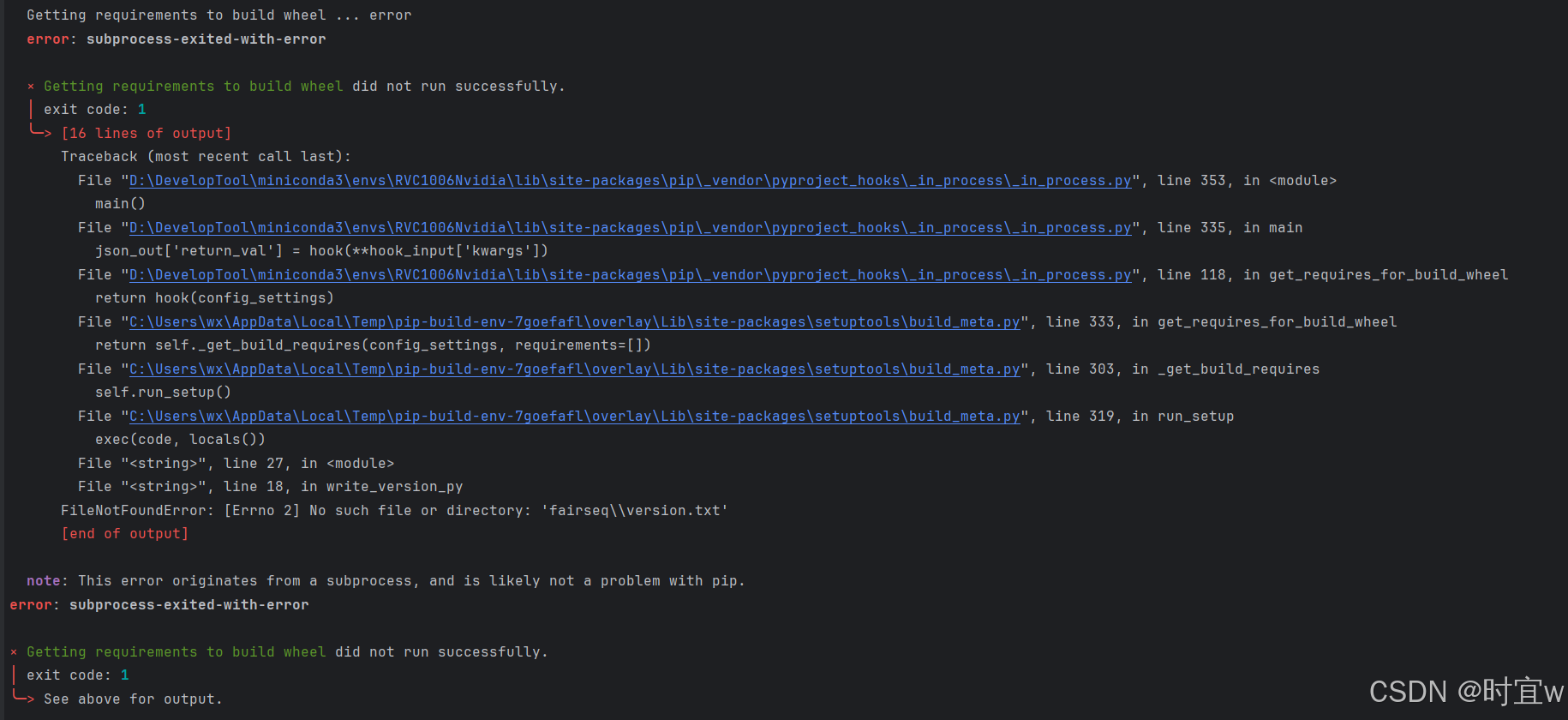 pip install fairseq出现的问题-CSDN博客