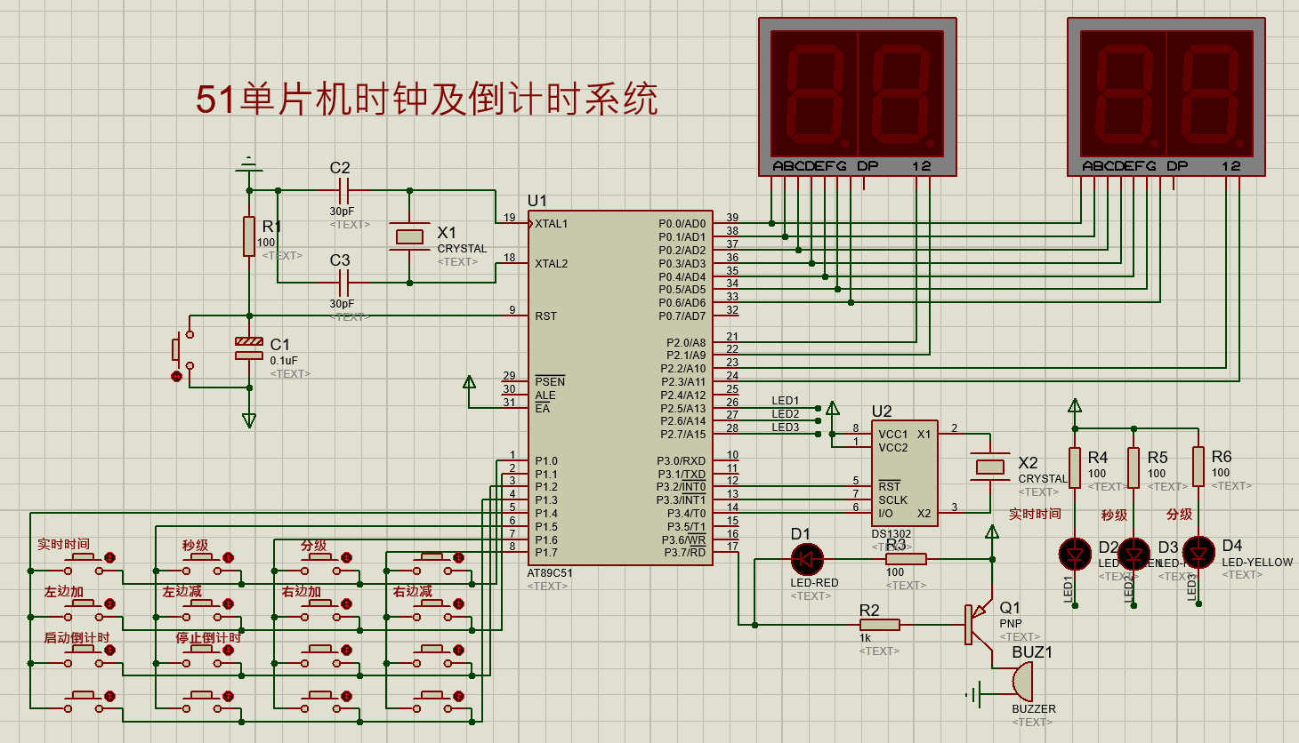 51单片机时钟及倒计时系统-CSDN博客