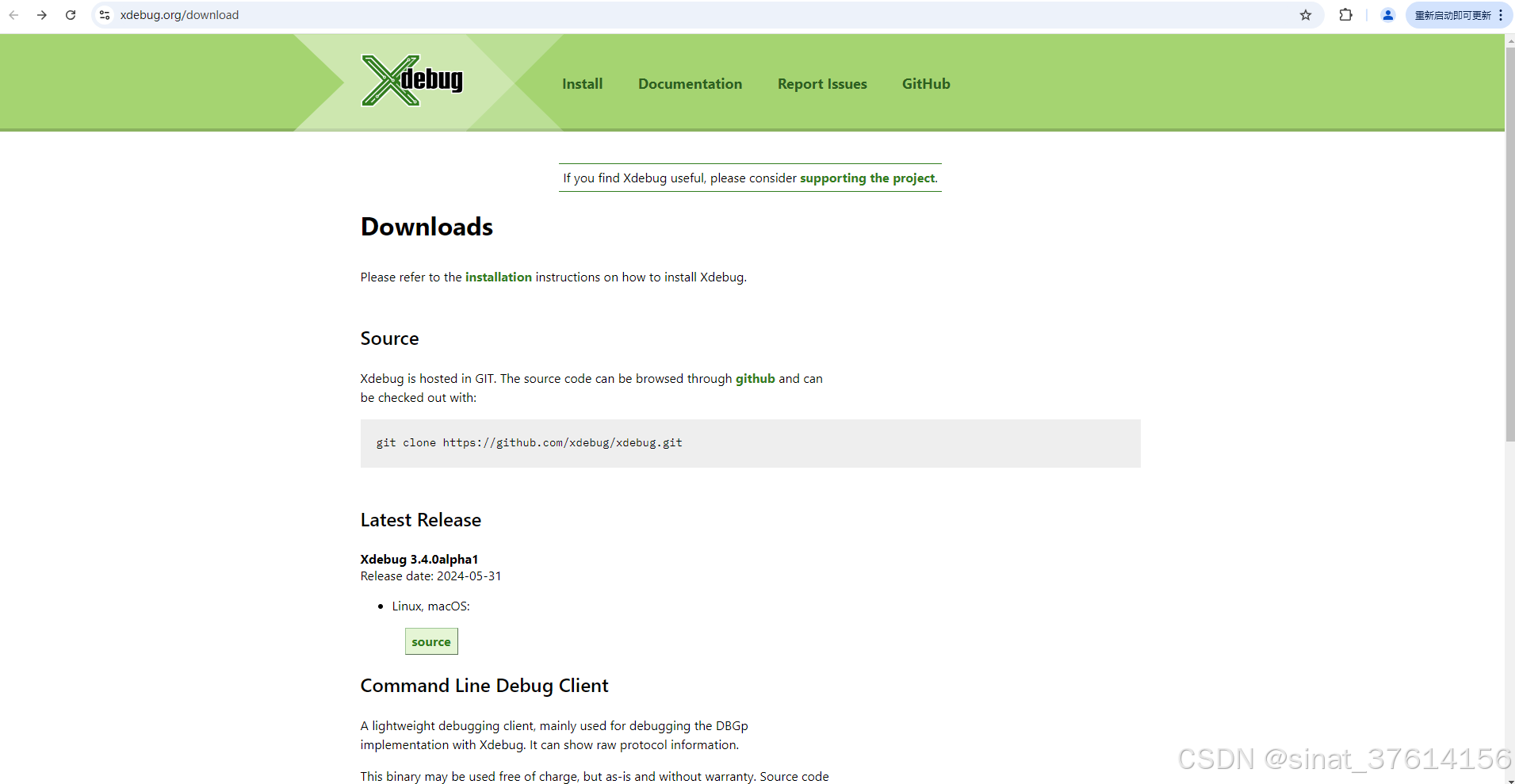 Windows下配置在vscode中使用phpdebug远程调试php程序_vs code php debug配置-CSDN博客