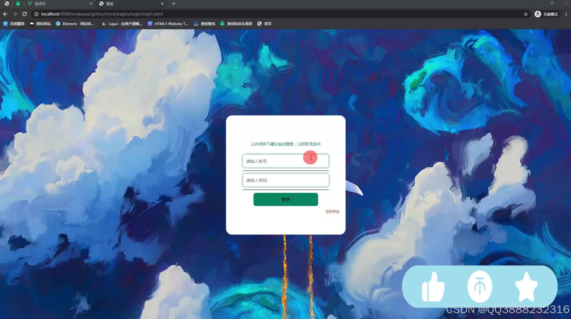 基于javaweb jsp ssm资产管理信息系统+vue(源码+lw+部署文档+讲解等)-CSDN博客