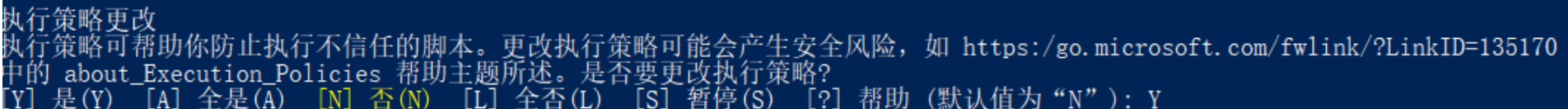 nodemon下载时遇到的问题：nodemon : 无法将“nodemon”项识别为 cmdlet、函数、脚本文件或可运行程序的名称。请检查名称的拼写，如果包括路径，请确保路 径正确，然后再试 ...