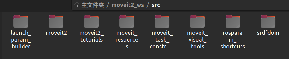moveit2 安装教程&错误整理_moveit2教程-CSDN博客