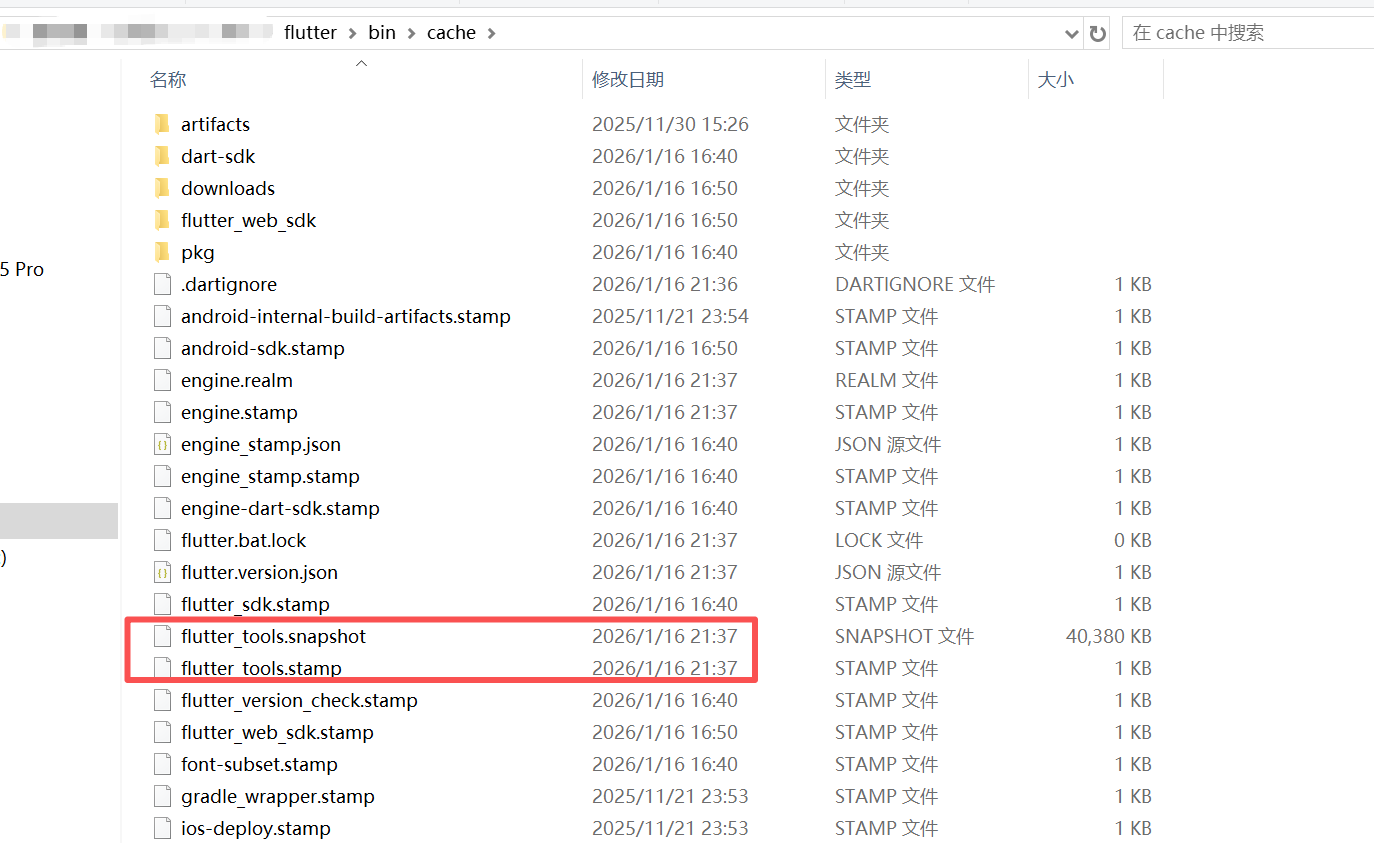 Flutter Web端网络请求跨域错误解决方法-CSDN博客