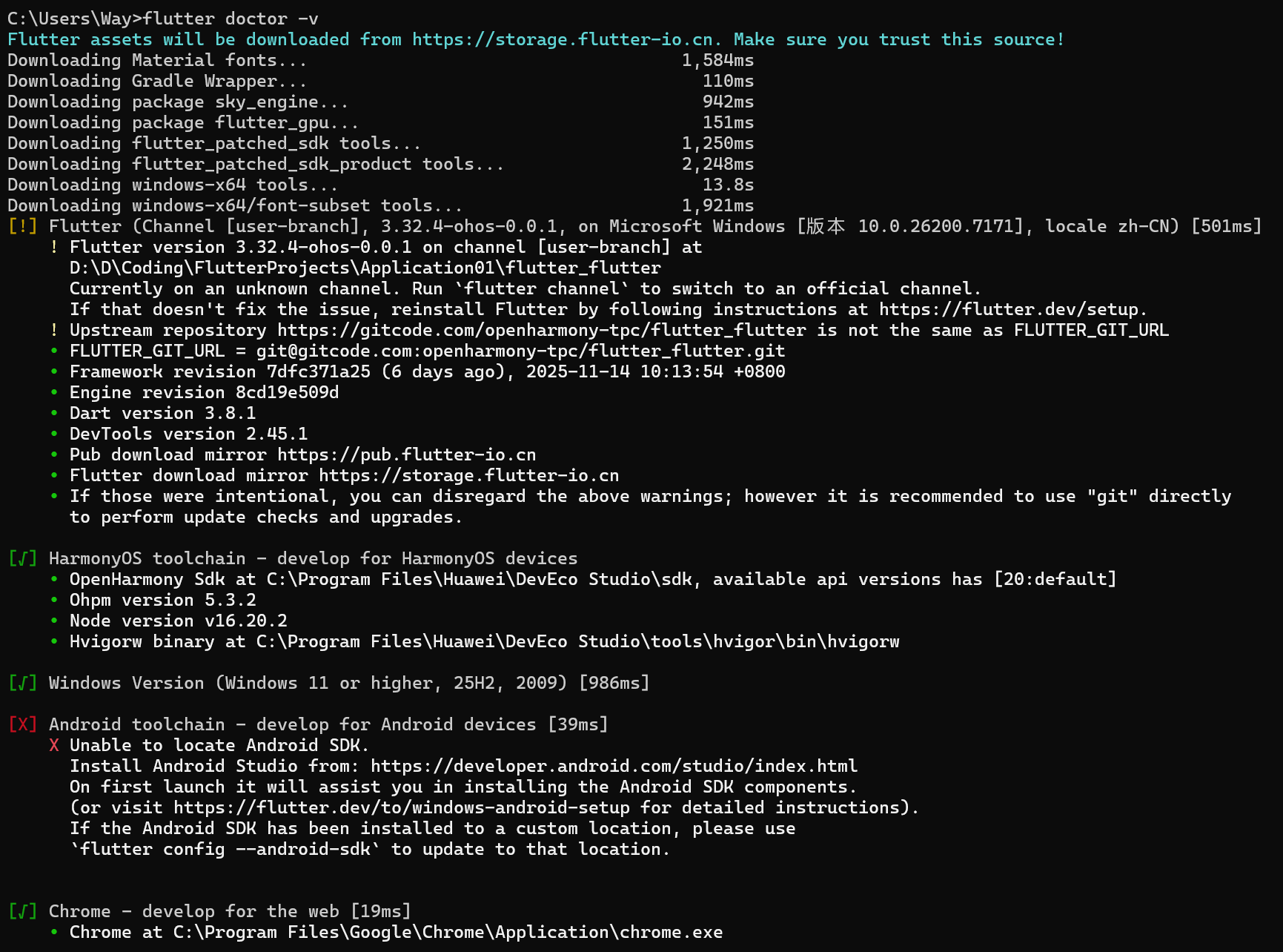 【开源鸿蒙跨平台开发学习笔记DAY1】搭建跨平台开发环境-Flutter（Windows版）-CSDN博客