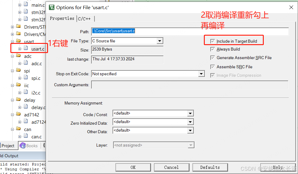 keil5 MDK 的异常提示Note: object file renamed from “xxx.o“ to “xxx_1.o“-CSDN博客