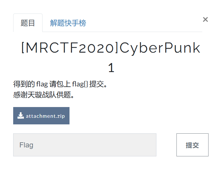 Buuctf Mrctf2020 Cyberpunk 1 Csdn博客 