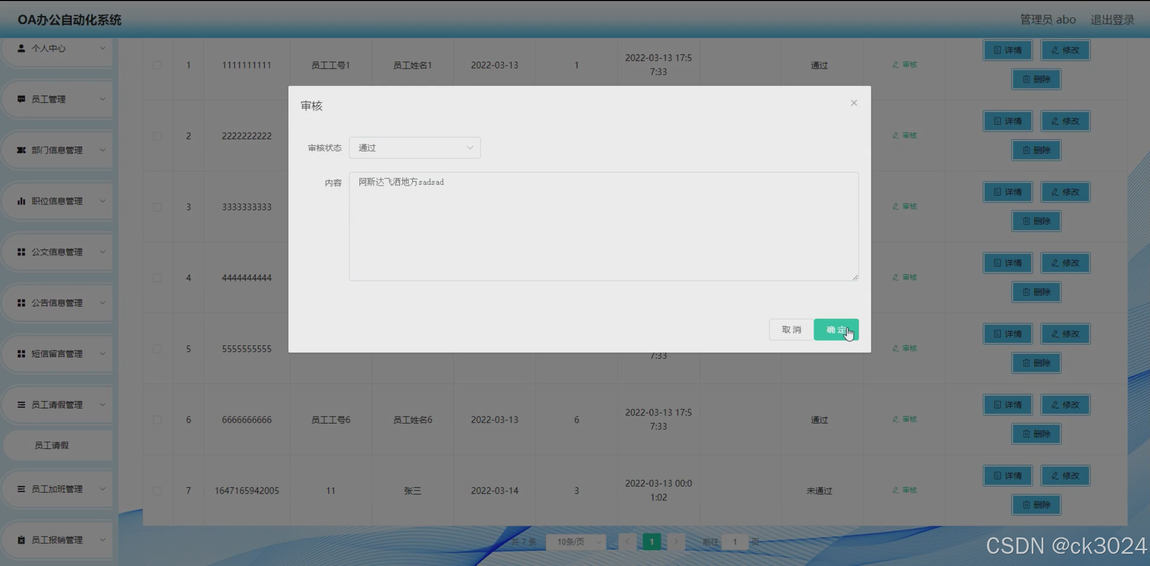 Springbootoa办公自动化系统4tlk3基于springboot的企业办公oa系统的设计与实现 开题报告 Csdn博客