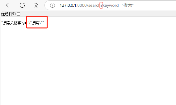 Python后端框架fastapi入门python Fastapi框架 Csdn博客 8915