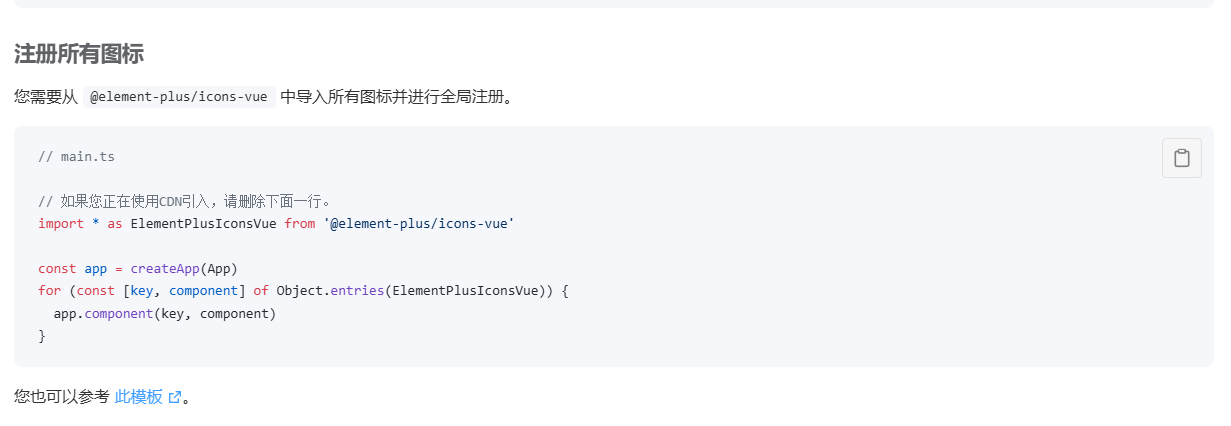 vue3 element-plus 组件el-autocomplete的clearable属性不生效的问题_el-autocomplete属性-CSDN博客
