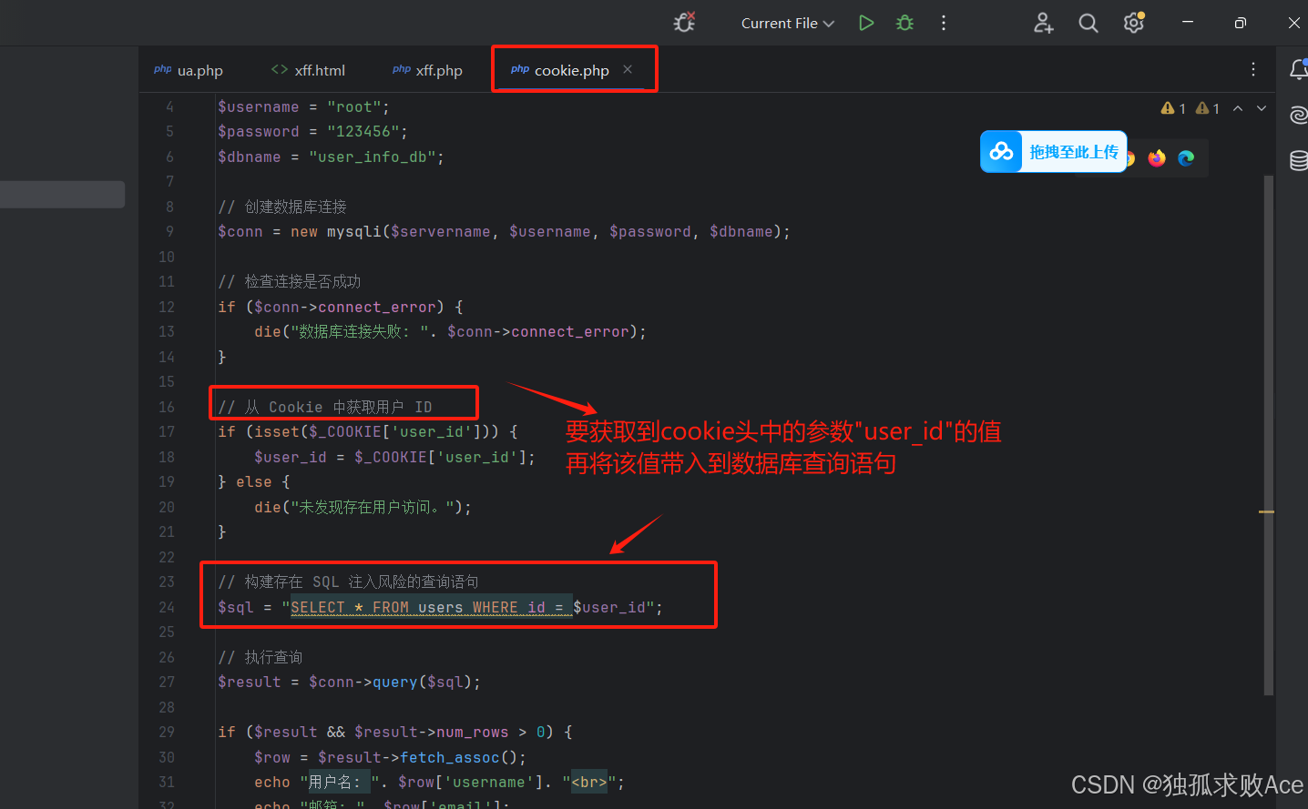 第55天：Web攻防-SQL注入&增删改查&HTTP头&UA&XFF&Referer&Cookie&无回显报错&复盘_src报告-广东工业大学sql注入-CSDN博客