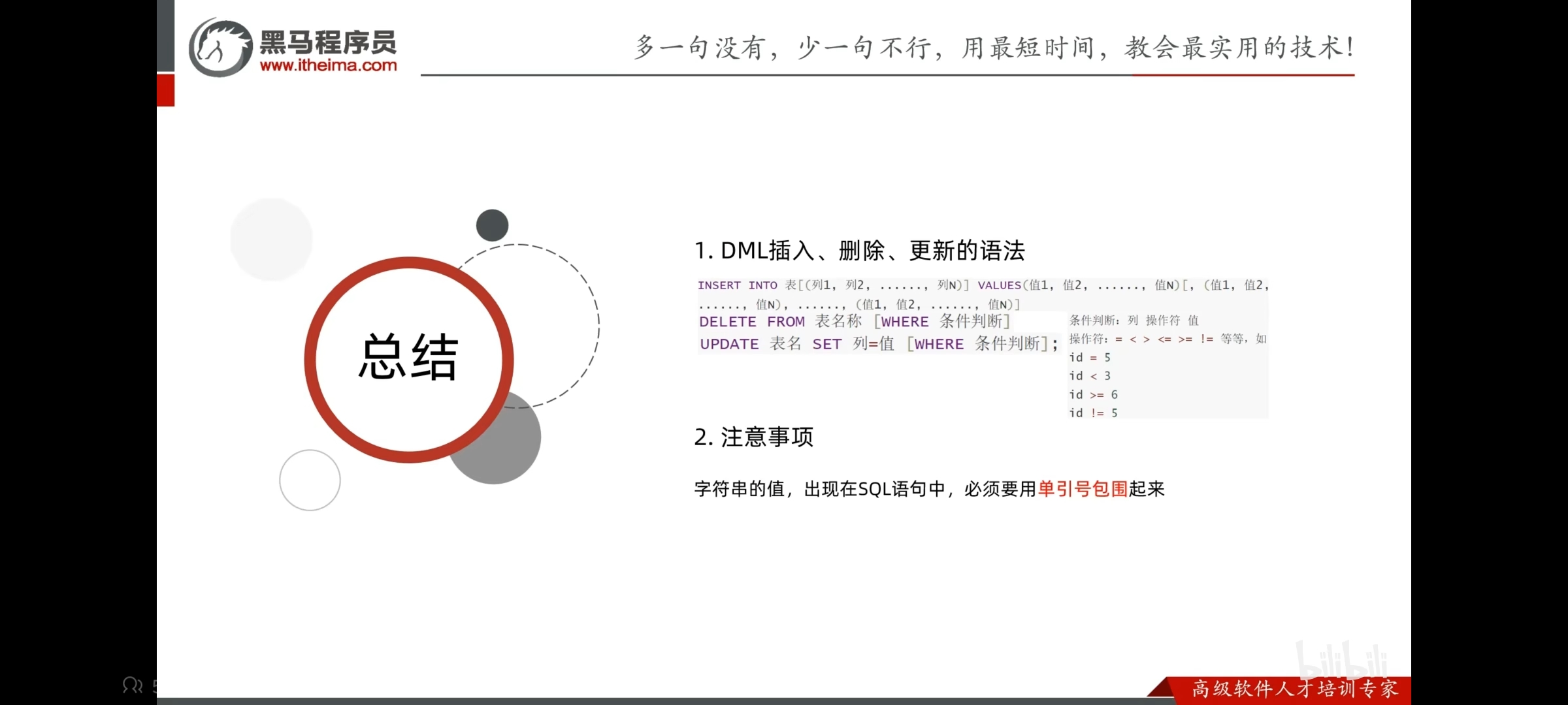 Python入门基础6-CSDN博客