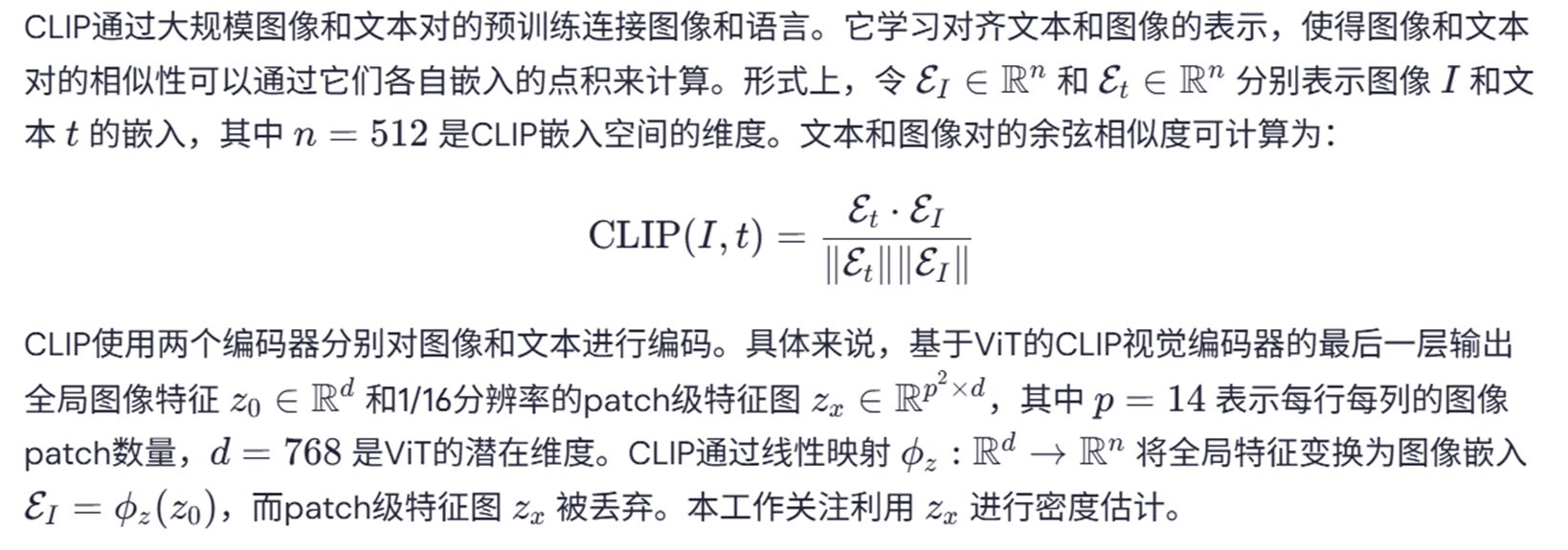论文CLIP-Count（基于文本指导的零样本目标计数）详解（PyTorch）_clip count-CSDN博客