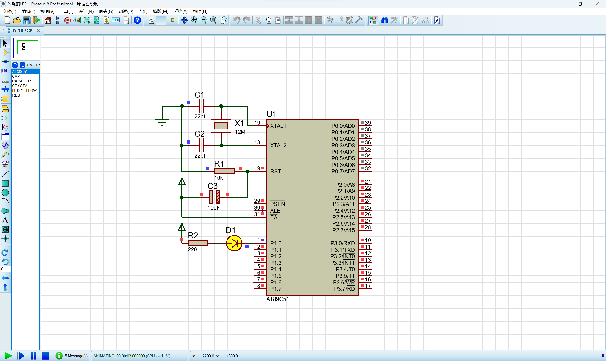 51单片机基础教程（一）：Keil C51与Proteus安装详解_proteus和keil安装-CSDN博客