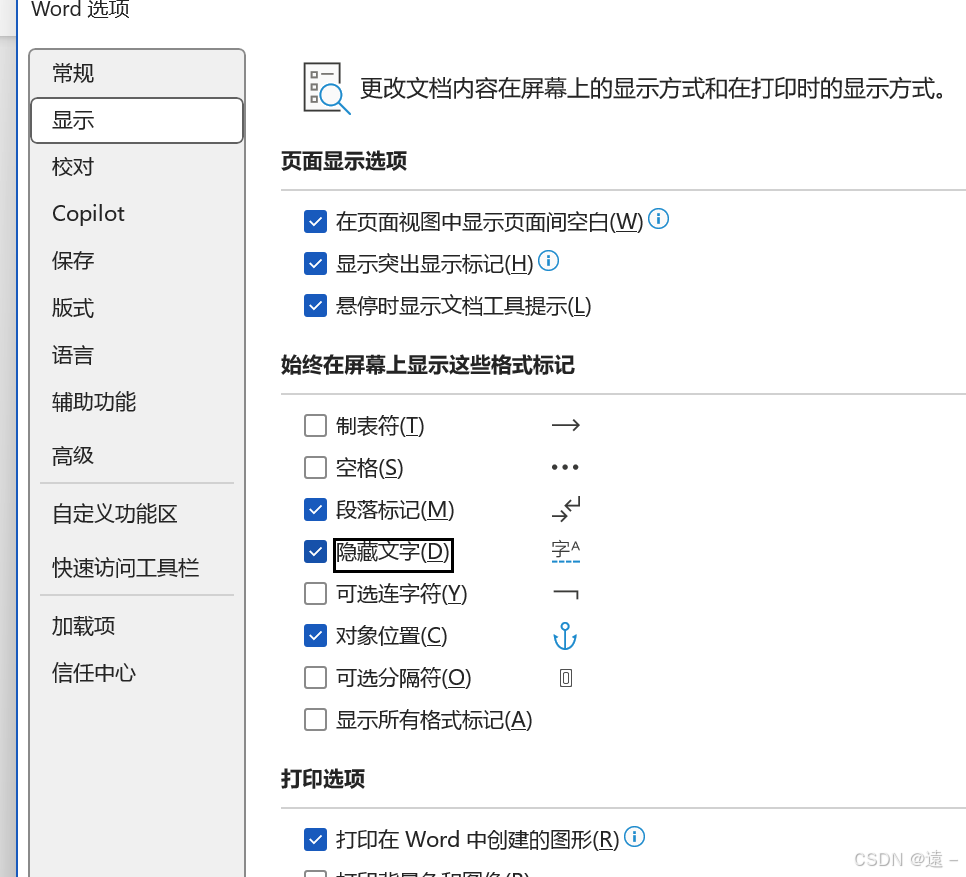 BaseCTF2024复现_web_misc_week2_basectf2024 web-CSDN博客