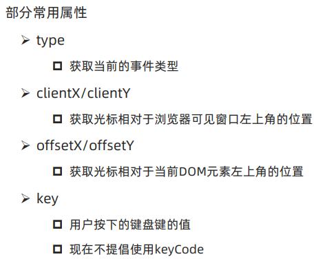 11.22（JS第四周）-CSDN博客